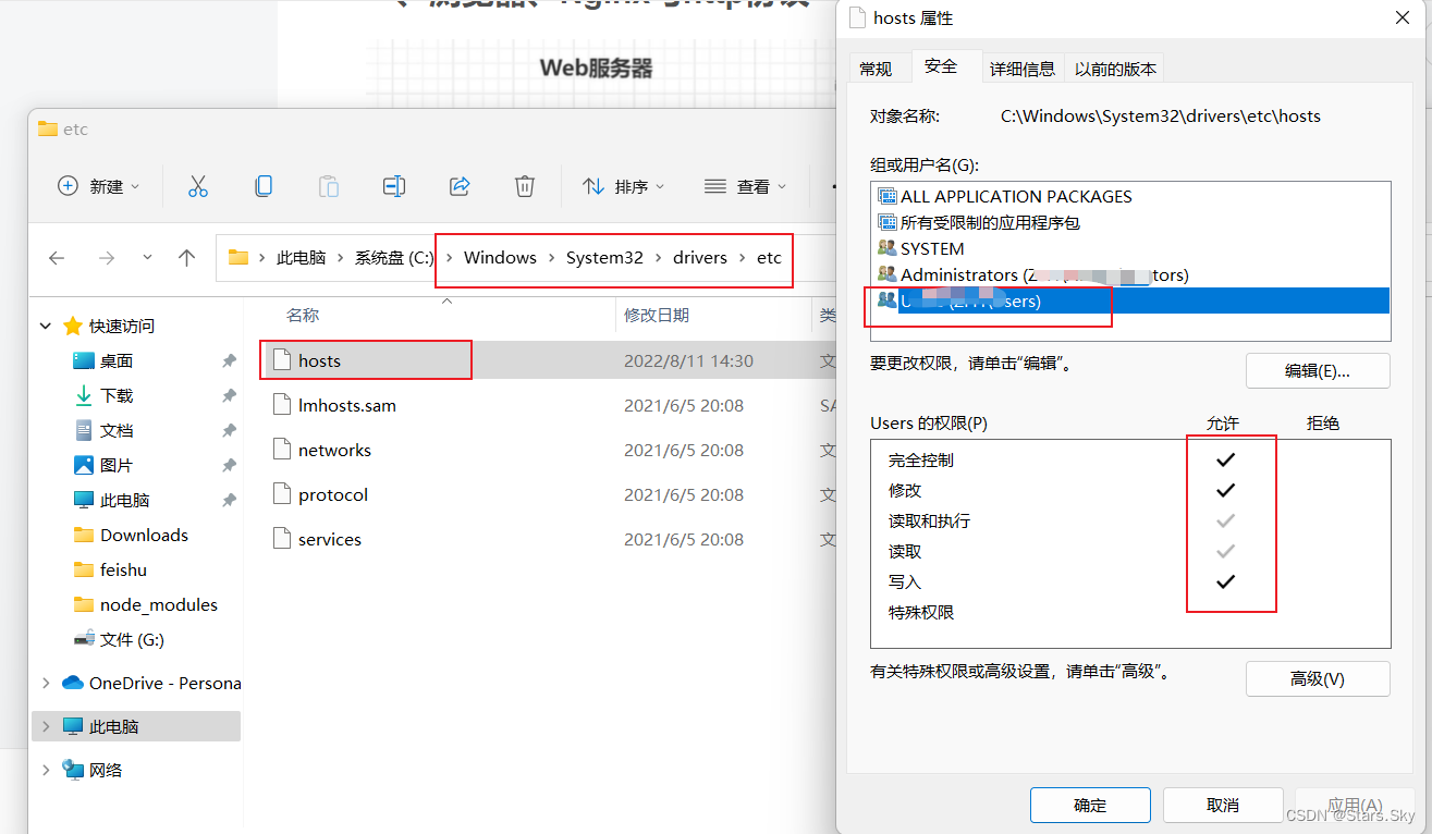 Nginx 虚拟主机与域名解析nginx域名解析 Csdn博客 