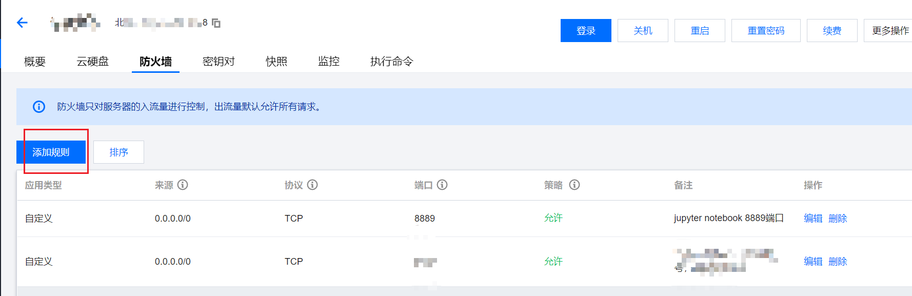 Debian安装Anaconda+Python+Jupyter教程-CSDN博客