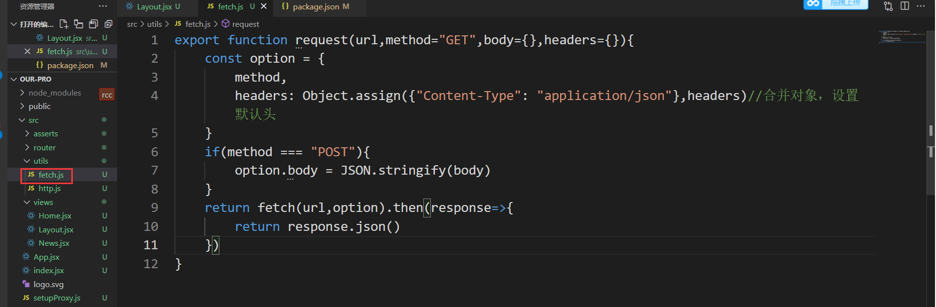 react（跨域、axios、fetch、React全局数据控制（redux））框架_回忆见、的博客-CSDN博客_react 全局数据管理