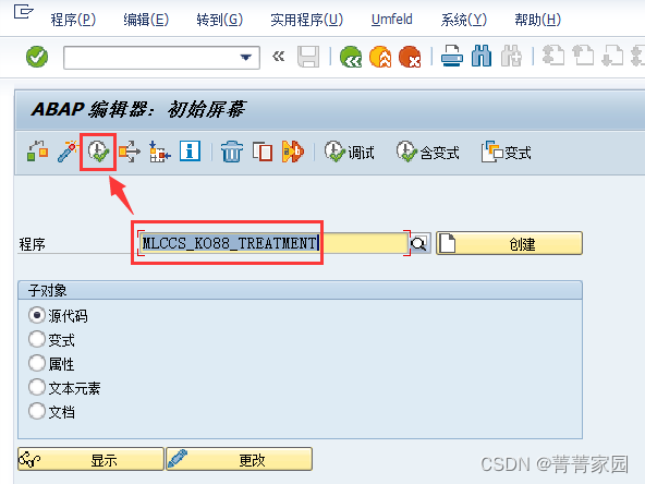 SAP_KO88或CO88 FORM/FUNCTION MLCCS_PLANSPLIT_READ_sapko88提示没有为物料设置估计类型-CSDN博客