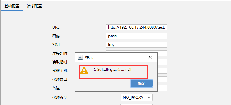 web服务器/中间件漏洞系列4：apache漏洞汇总-CSDN博客