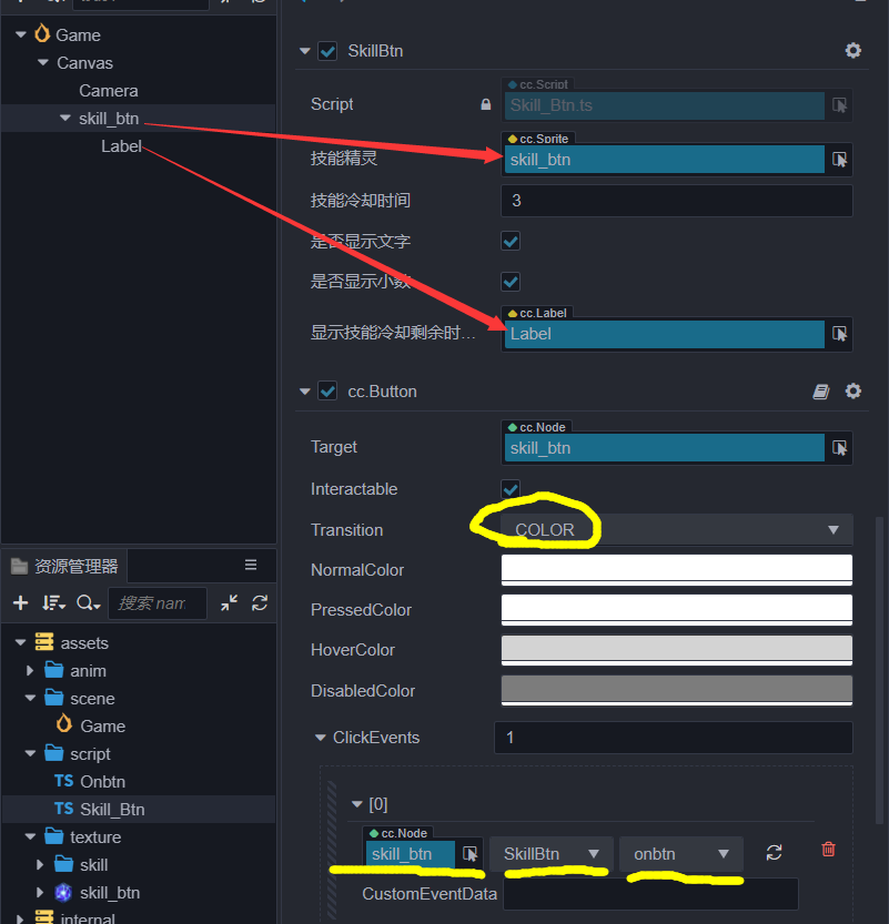 Creator技能按钮冷却效果_cocos creator 技能冷却效果-CSDN博客