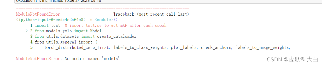 【无标题】在jupyter Notebook中导入库失败no Module Named Xxxjupyterimport包报错no