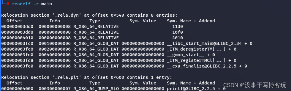 PLT、GOT ELF重定位流程新手入门(详细到爆炸)-CSDN博客