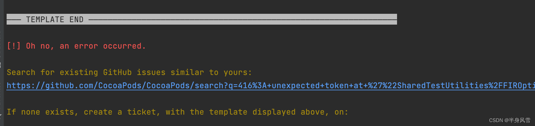 Oh no, an error occurred. 终极解决方案_[!] oh no, an error occurred.-CSDN博客