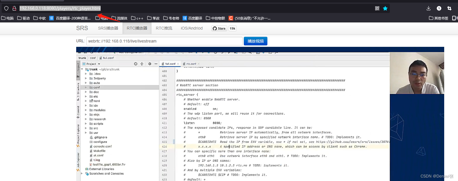 SRS如何支持WebRTC_srswebrtc地址-CSDN博客