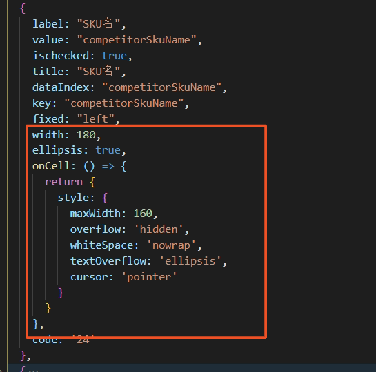 Antd中使用table组件 设置ellipsis True后；结果宽度不起作用了 A Table中ellipsis True无效 Csdn博客
