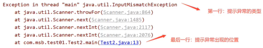 异常_try_catch捕获异常_trycatch作用捕获请求异常-CSDN博客