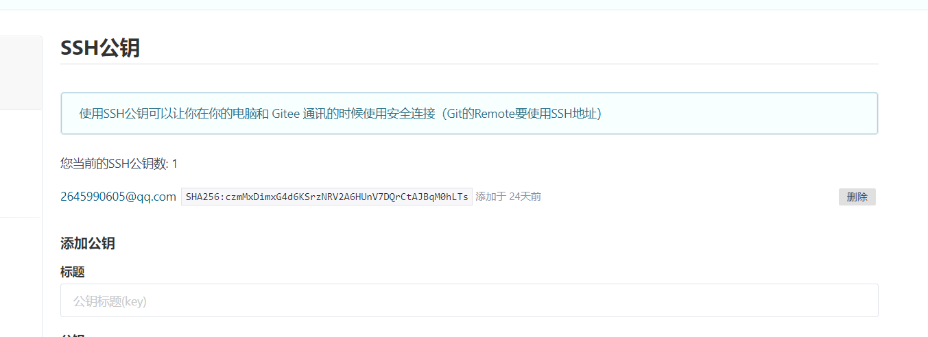 git学习笔记_provider = generic-CSDN博客