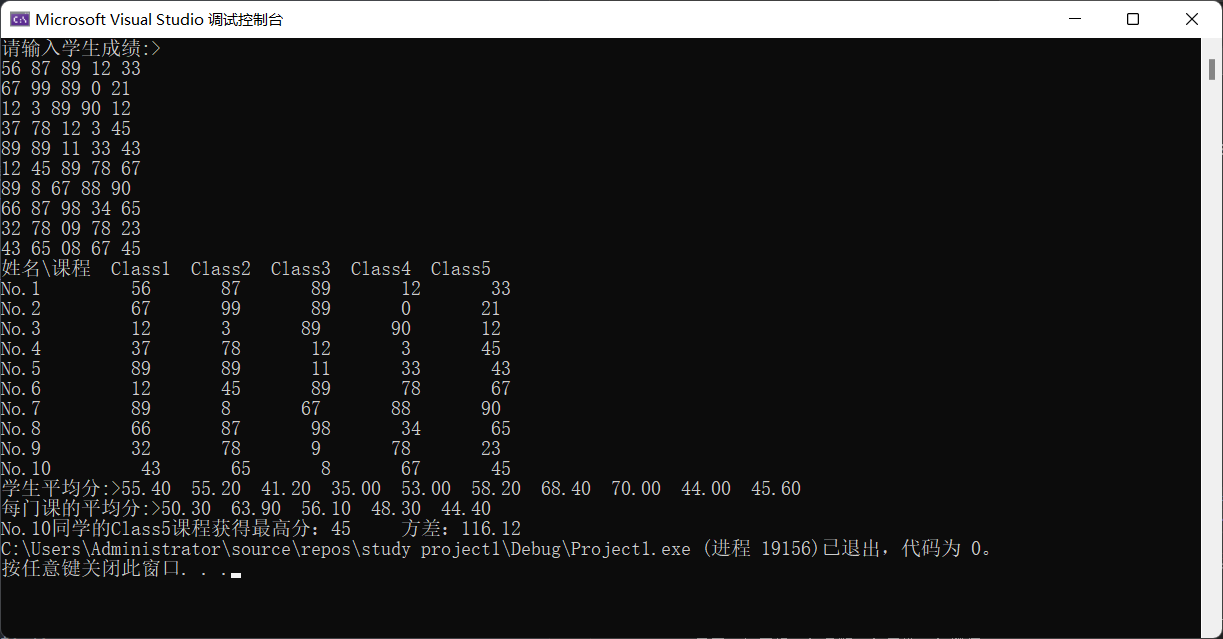 C语言程序设计第五版谭浩强课后答案 第七章习题答案（修改版）_c程序设计第七章答案-CSDN博客