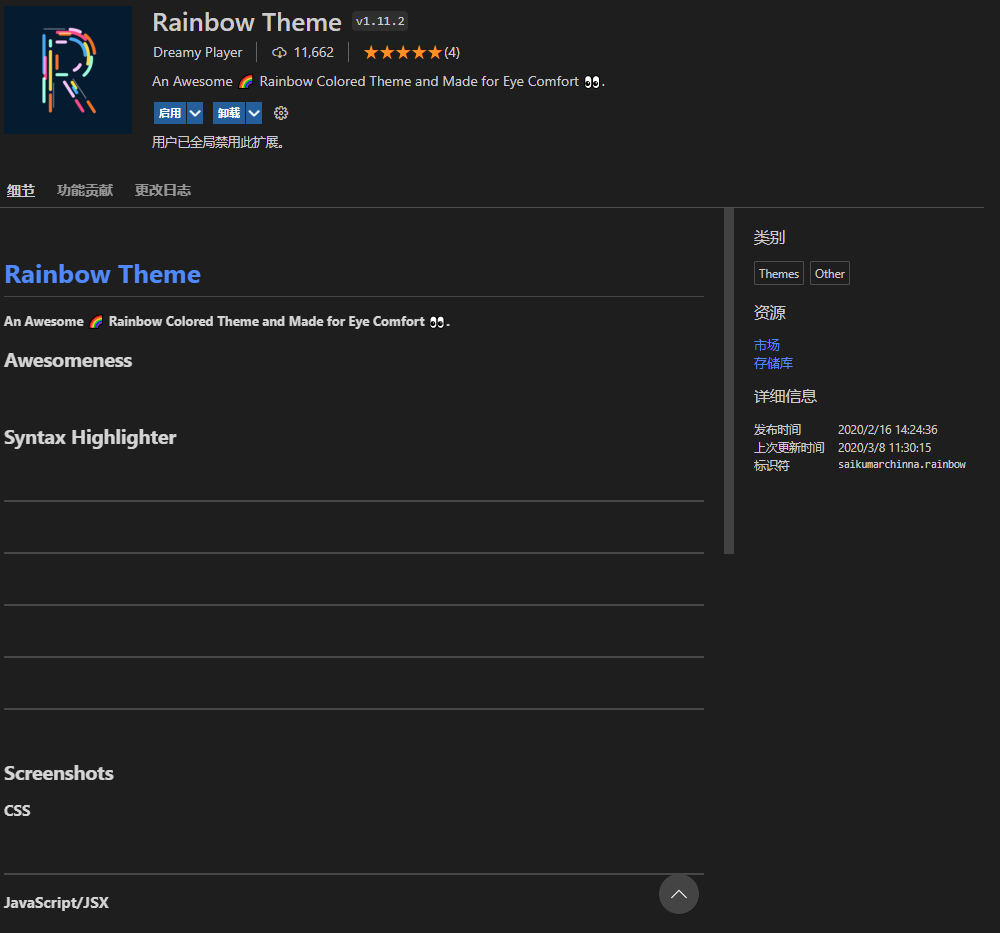 VS Code插件推荐（一）_vscode 字体颜色插件-CSDN博客