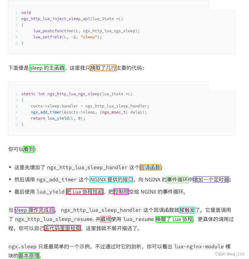 API原理概念篇(一)OpenResty和别的开发平台有什么不同_openresty源码分析-CSDN博客