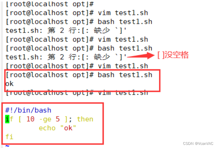 Shell编程 条件语句 Csdn博客