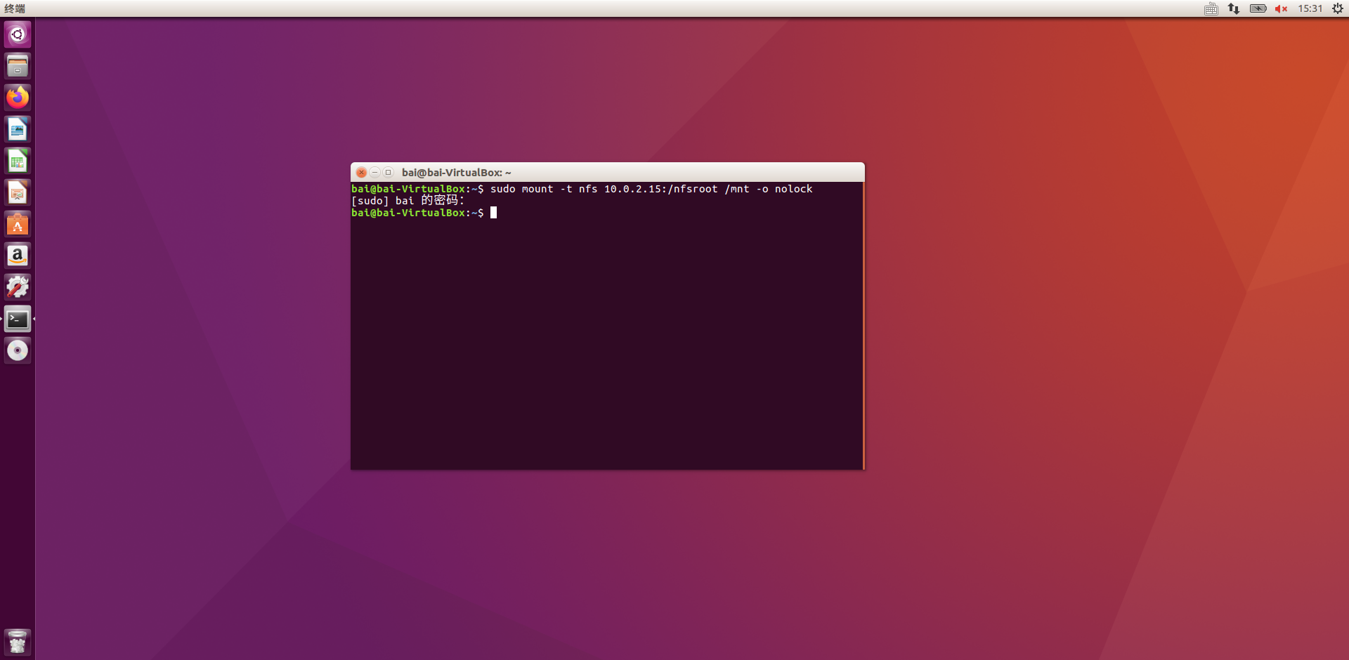 Ubuntu配置NFS_ubuntu nfs配置-CSDN博客