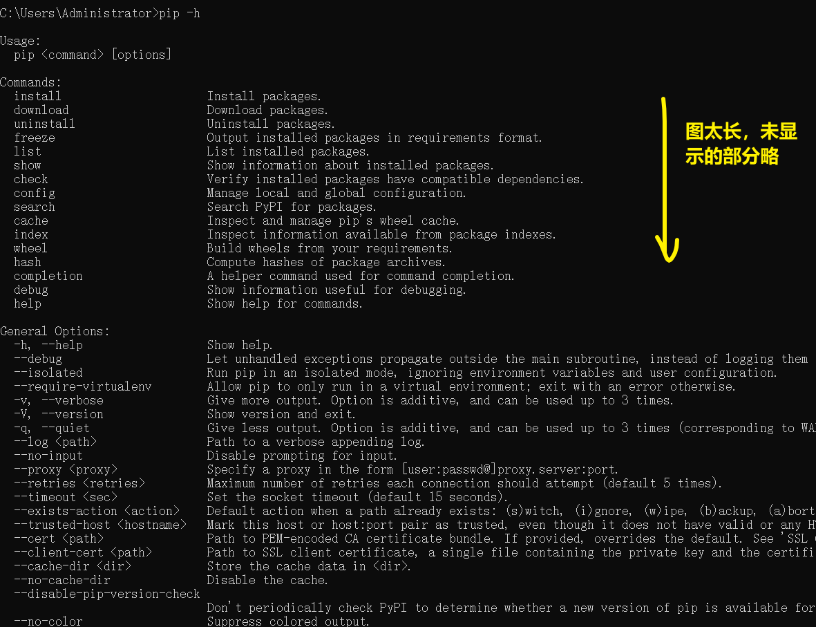 【批处理DOS-CMD命令-汇总和小结】-查看Windows系统的cmd命令帮助信息——cmd /?、help、help cmd、xxx -h、xxx --help、_cmd 命令帮助-CSDN博客