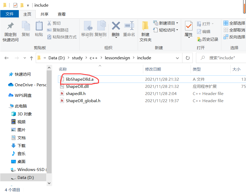 Qt添加外部动态库qt添加动态库 Csdn博客 