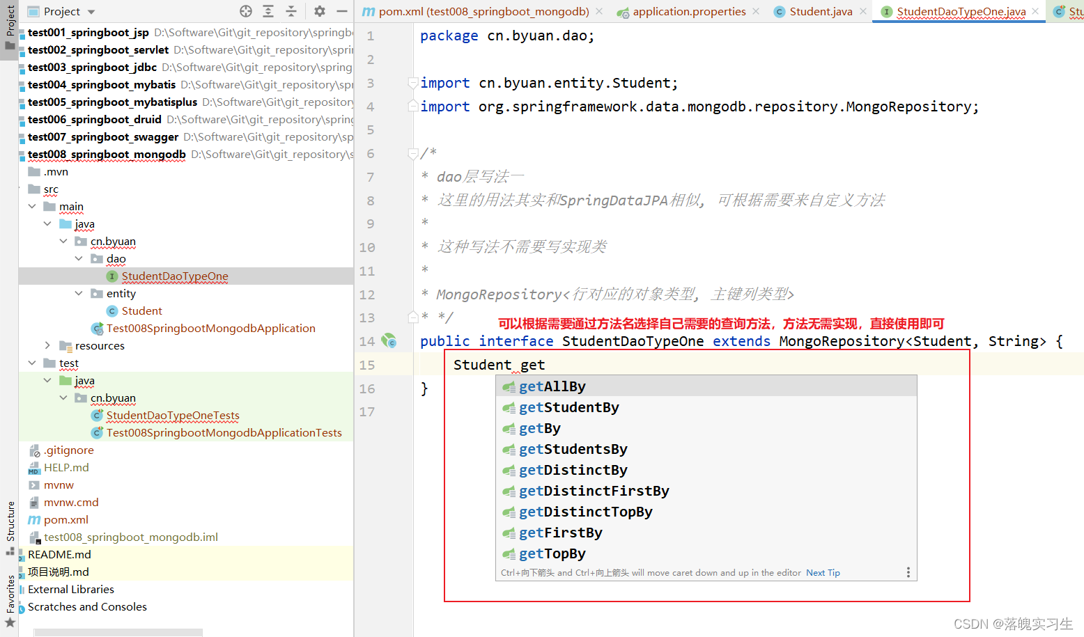 Springboot整合mongodbspringboot Mongodb Csdn博客