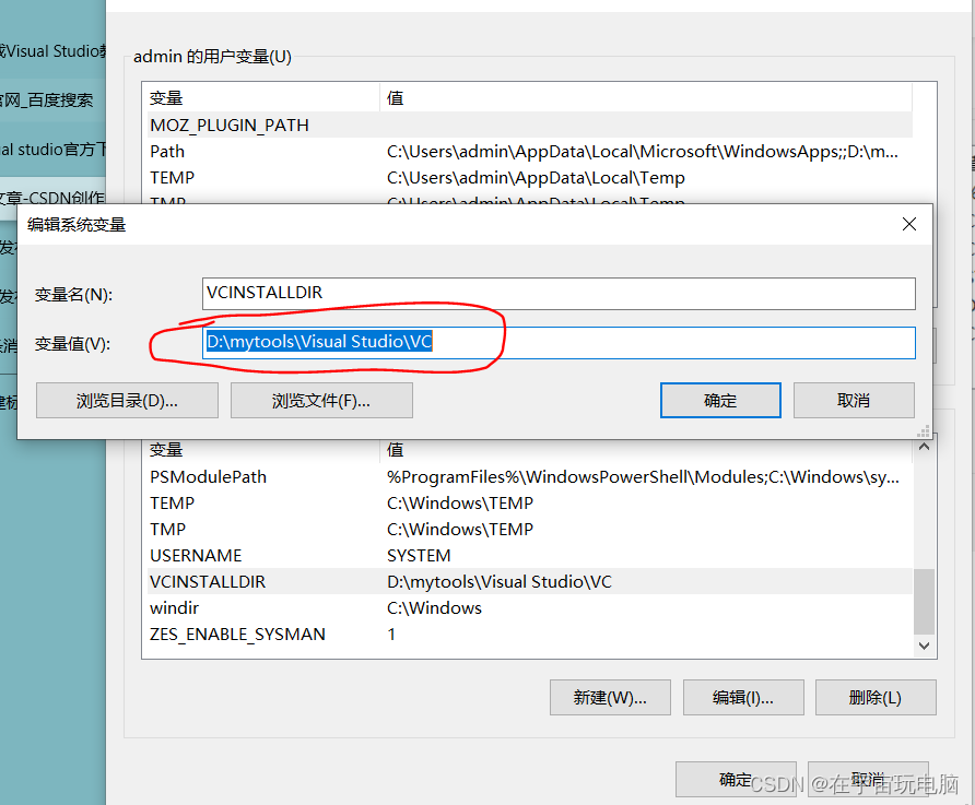 Qt5152程序发布方法qt发布可执行程序 Csdn博客 
