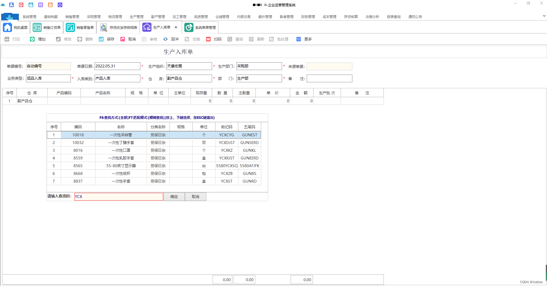 Delphi XE7+Webservice三层架构ERP系统简介_Yothan的博客-CSDN博客_delphi xe7