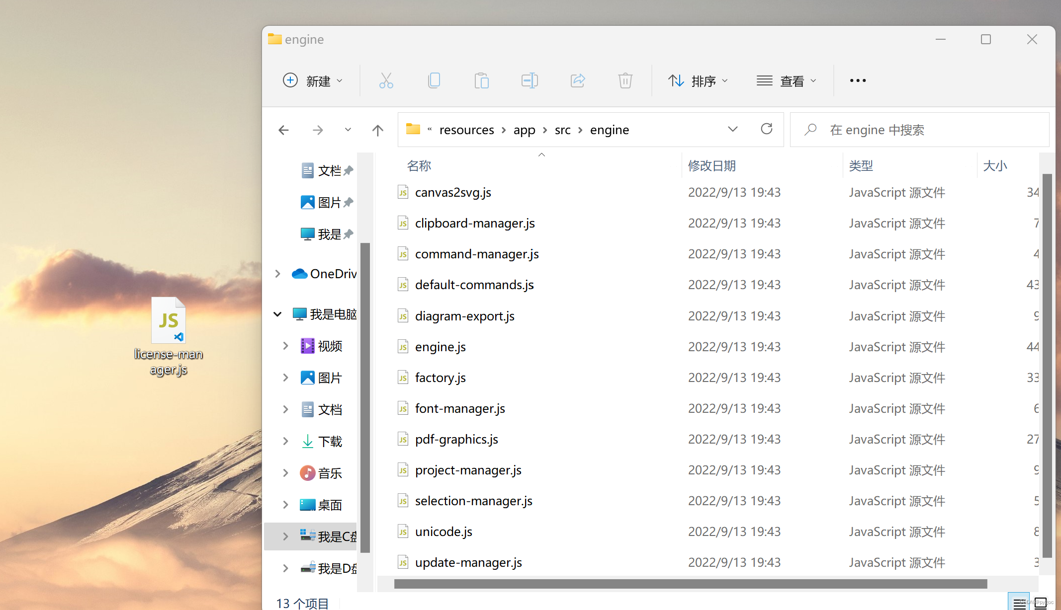 StarUML 安装教程_staruml安装教程-CSDN博客 StarUML 安装教程_staruml安装教程-CSDN博客