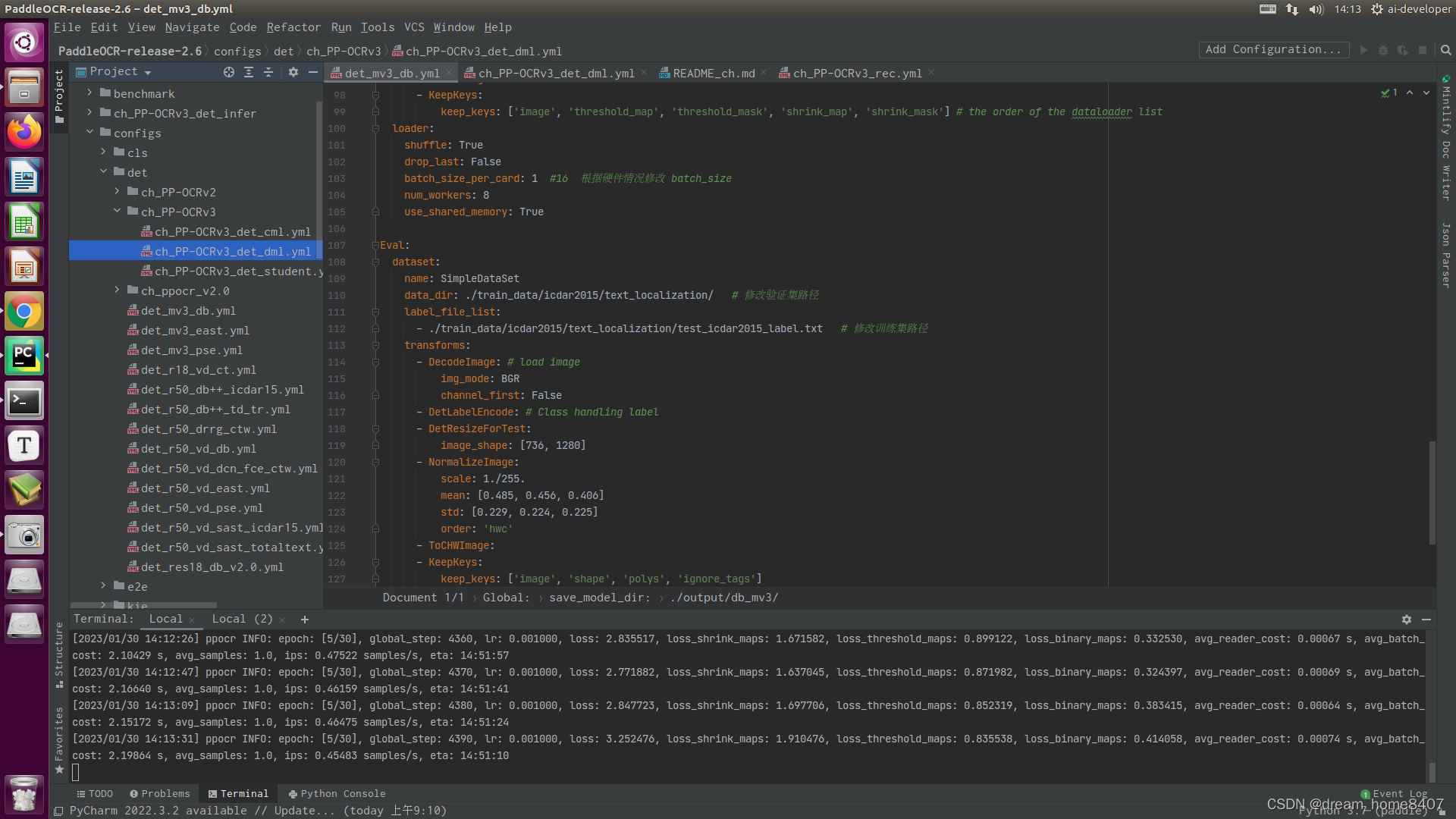 PaddleOcr训练自己的数据集_deam数据集-CSDN博客