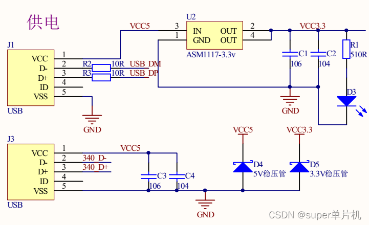基于stm32单片机汽车转向灯汽车大灯光控制系统proteus仿真基于stm32的汽车灯光控制系统 Csdn博客