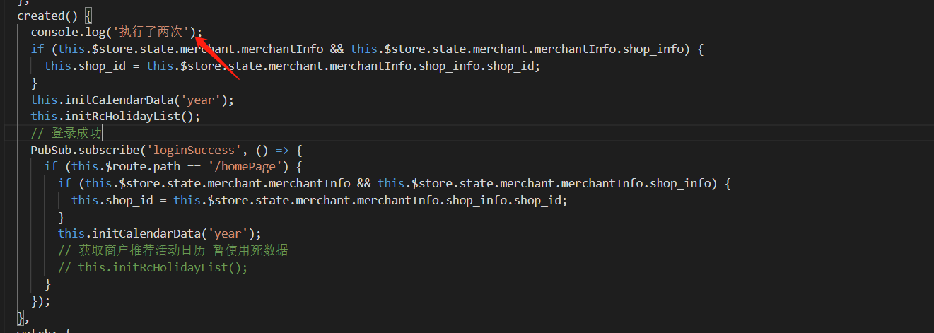 vue生命周期执行两次的debug之路_vue的setup里面执行两次-CSDN博客