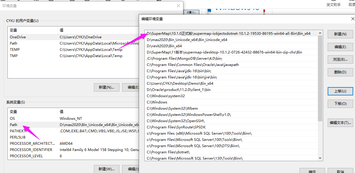 64位iObjects.Net组件如何在Visual Studio里创建SuperMap控件_vs引用surpermap-CSDN博客