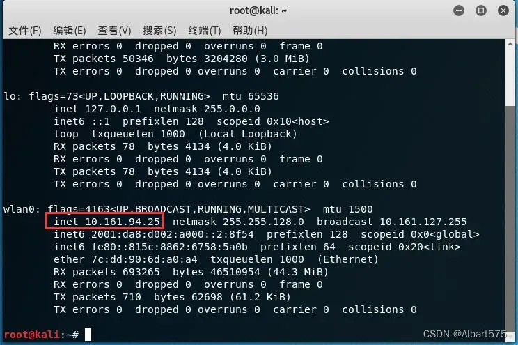 对Android应用植入后门 实现msf控制（附带所需工具和常见坑解决办法）_msf生成的android的load-CSDN博客