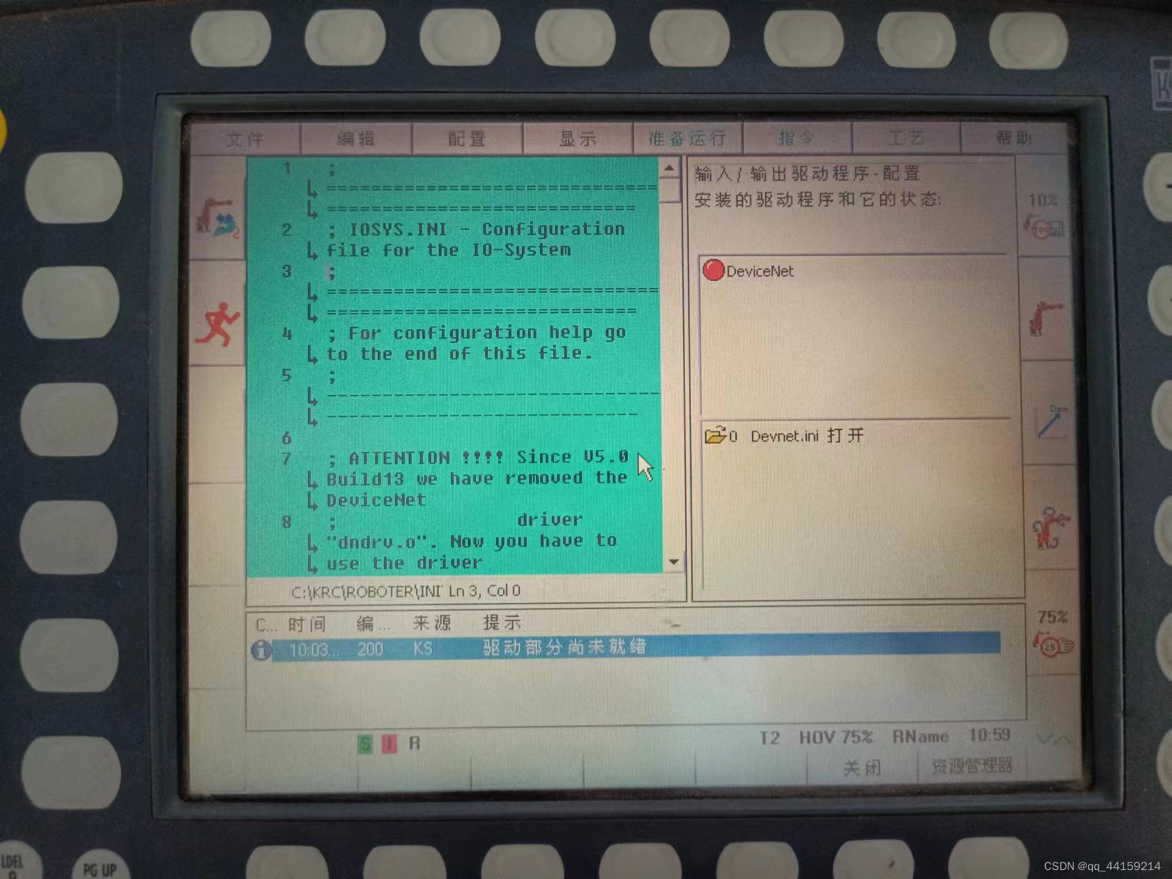 kuka c2配置 输入输出_库卡c2 devicenet-CSDN博客