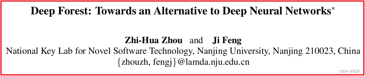 【论文精读】Deep Forest: Towards an Alternative to Deep Neural Networks-CSDN博客