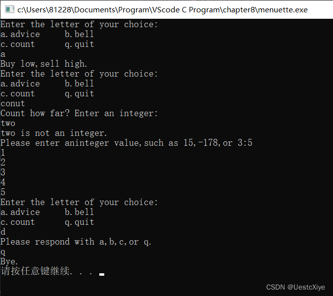 C Primer Plus》读书笔记】第8章：字符输入/输出和输入验证_流是一个实际输入或输出映射的理想化数据流-CSDN博客