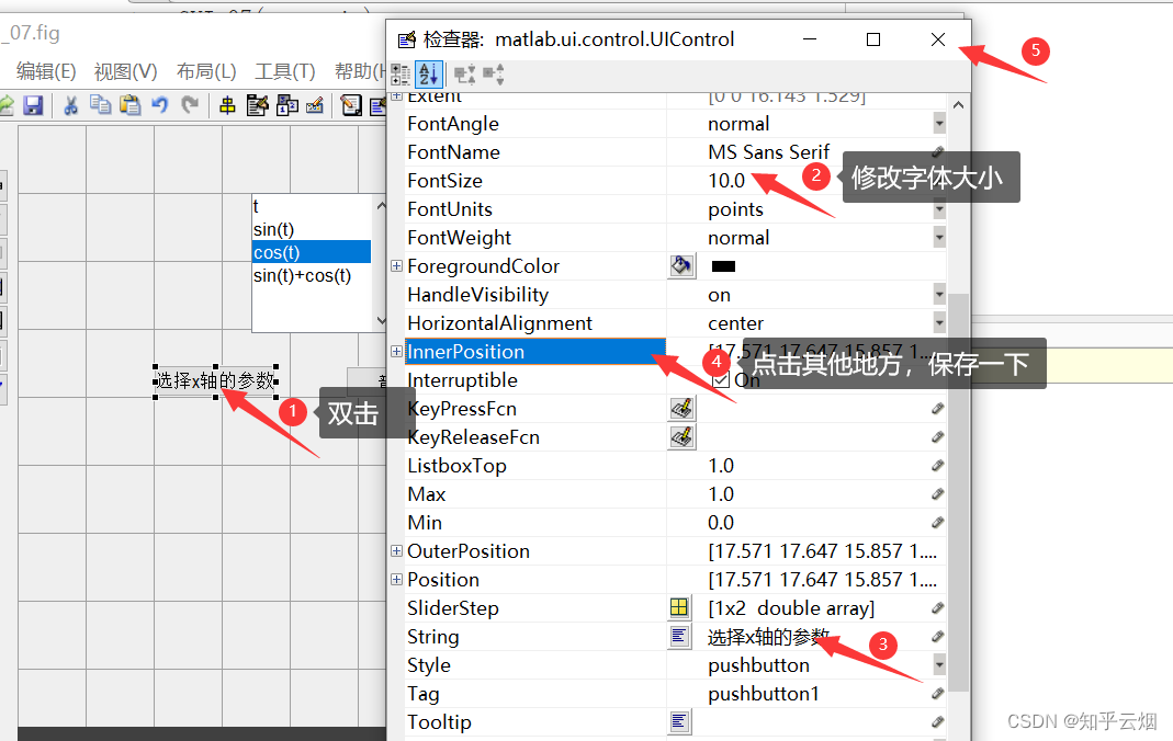 7 MATLAB_GUI_列表框(ListBox)的基本用法_matlab gui listbox-CSDN博客