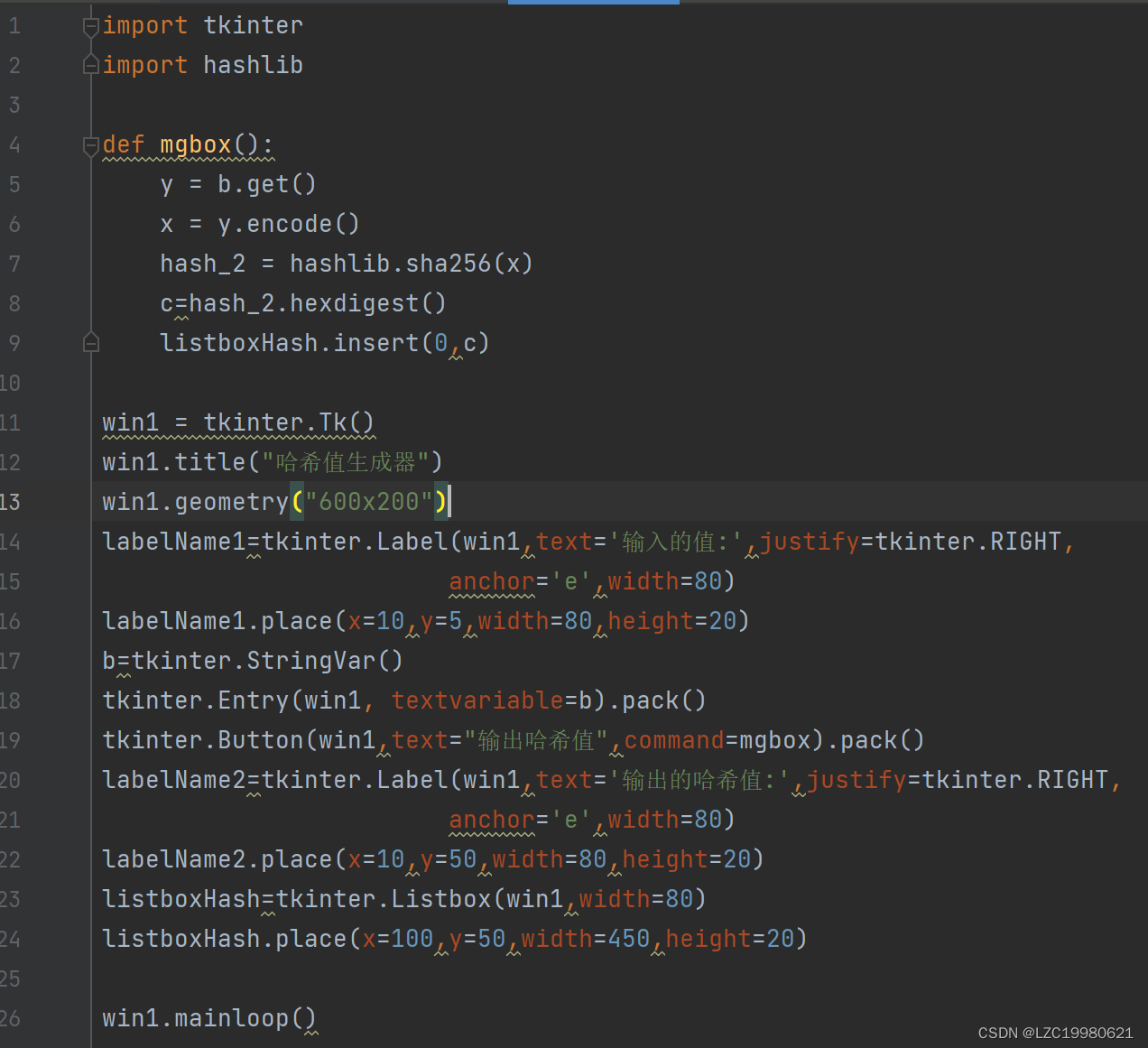 Python与区块链——设计窗体、文本框、按钮、标签等，在文本框中输入字符串，点击按钮后在标签中输出哈希的值，要求控件都有合适文字标记。设计一个窗口上面布局有标签文本框文本区按钮等