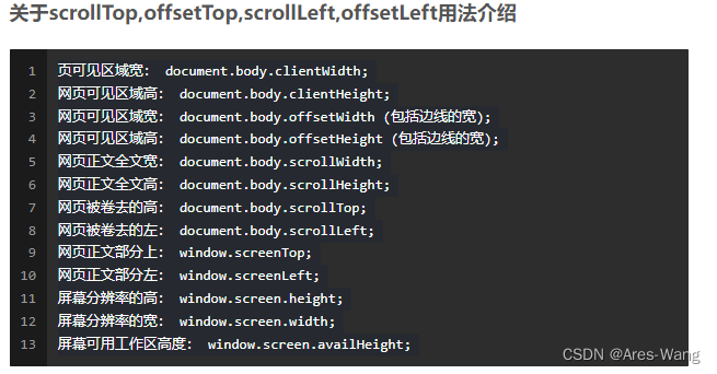 Nerheight Innerwidth Outerheightouterwidth Clientheight Offset