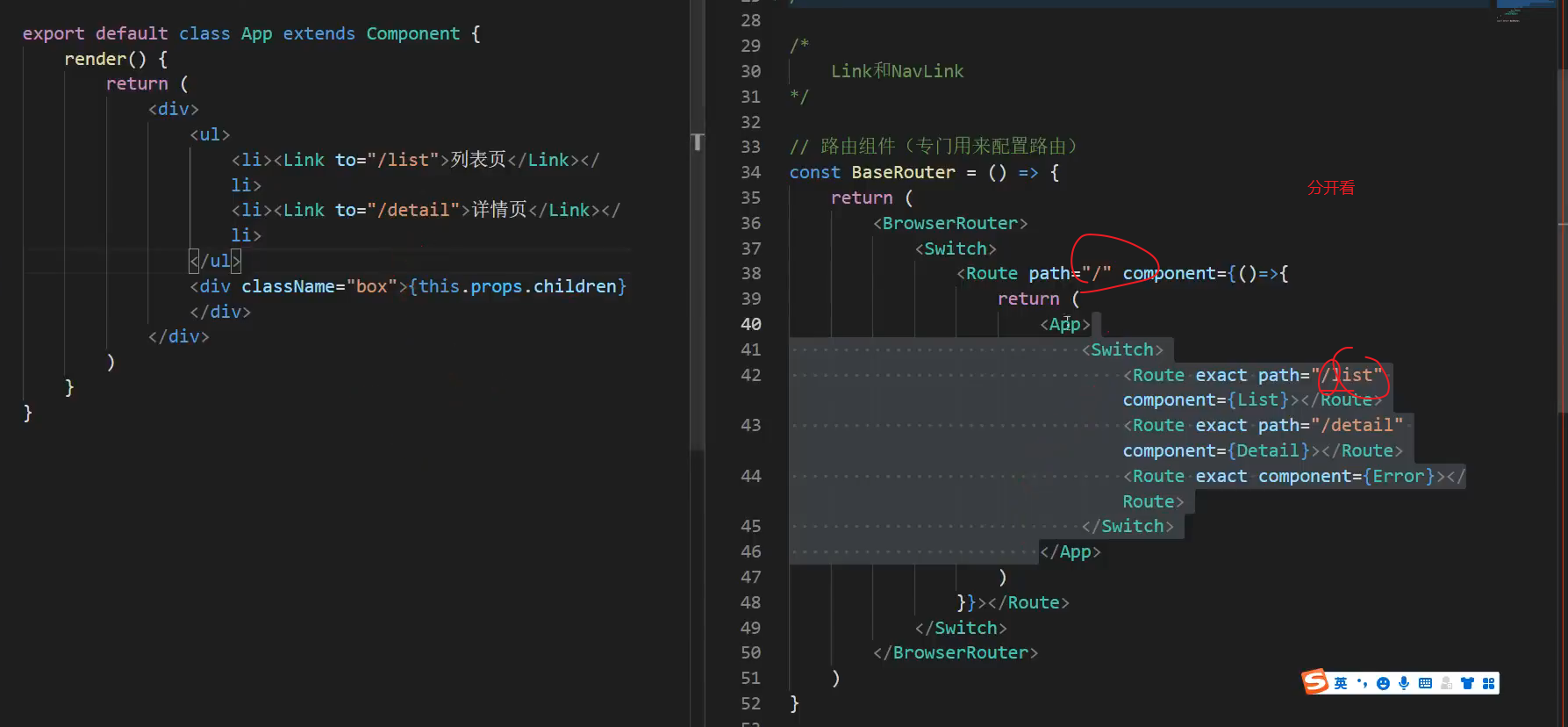 使用react-router实现侧边栏和内容的关联(layout,anrd-design)，懒加载_react router 左边菜单,右边内容显示-CSDN博客