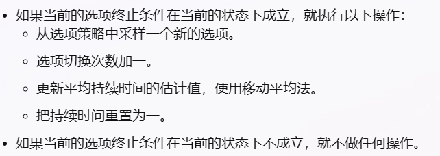 The Option-Critic Architecture_option-critic算法-CSDN博客