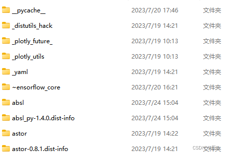 解决“No module named ‘tensorflow.keras...”类似的问题_no module named ...
