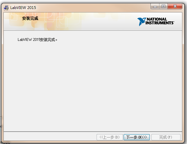 第一课：LabView2015中文版安装教程_labview2015安装教程-CSDN博客
