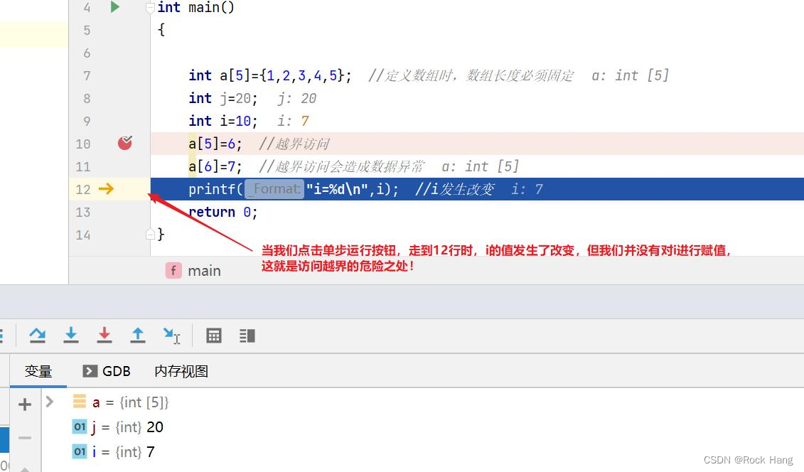 数组访问越界，数组传递越界访问 Csdn博客 