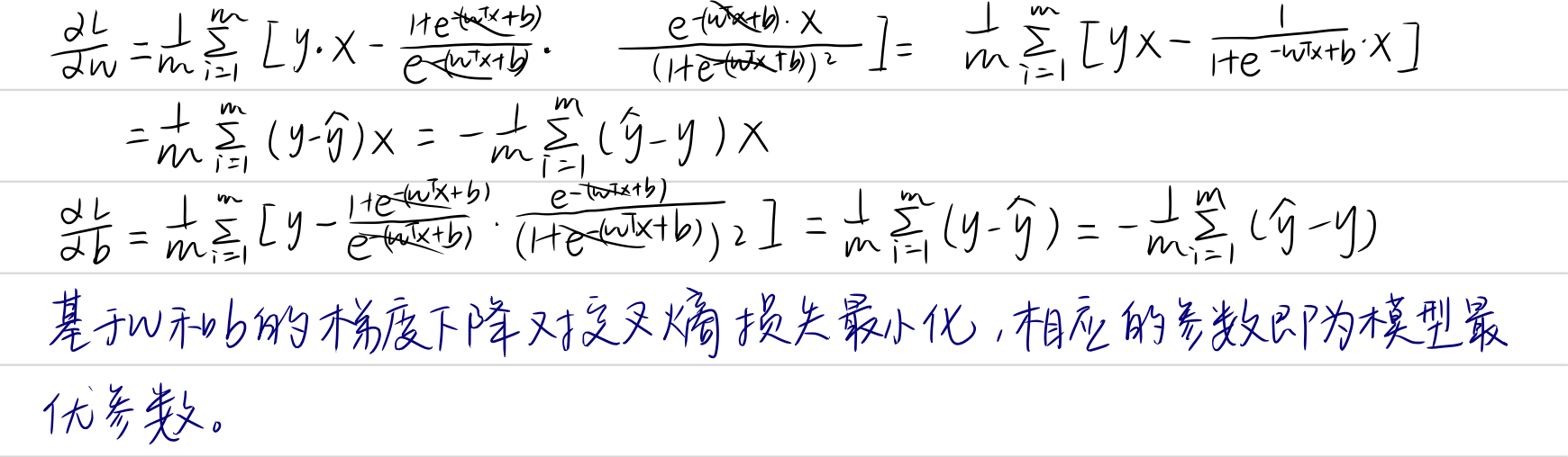《机器学习公式推导与代码实现》chapter3 对数几率回归对数几率回归代码 Csdn博客 