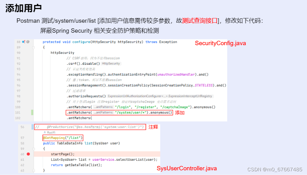 Postman 测试/system/user/list [添加用户信息需传较多参数，故测试查询接口]_@requirespermissions("system:user:list ...