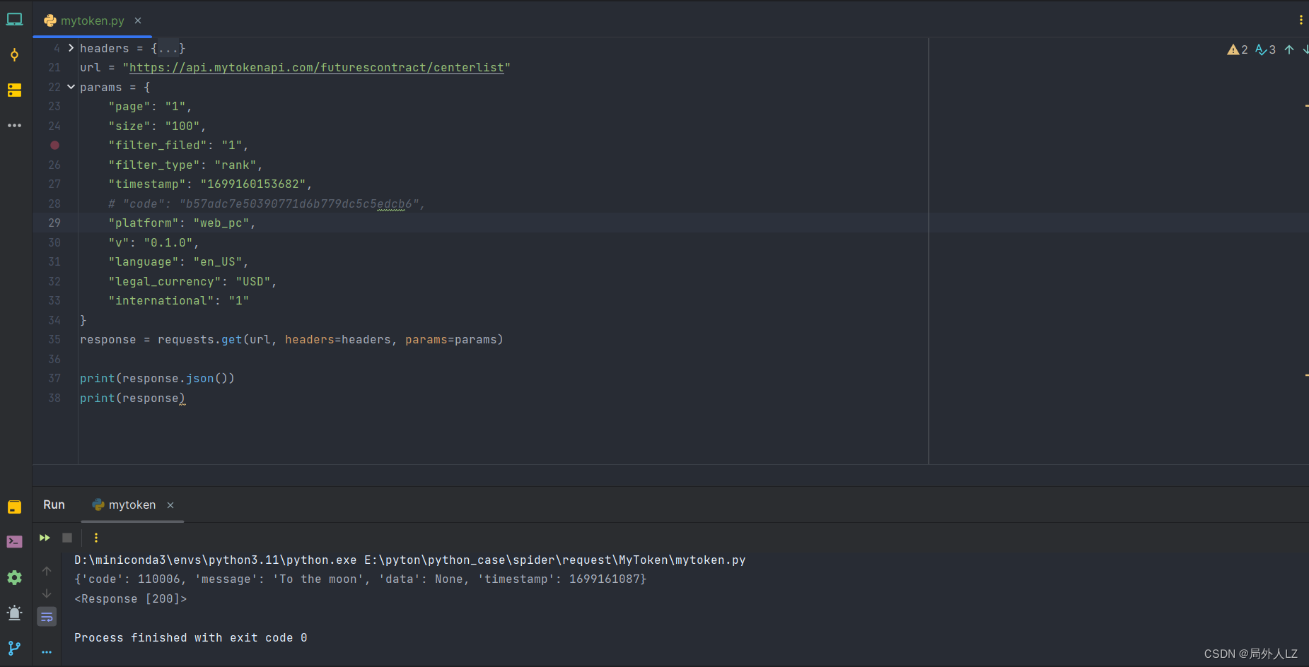 python爬虫MD5加密案例：某区块链行情和资讯的平台_python爬虫md5加密案例: 某区块链行情和资讯的平台-CSDN博客