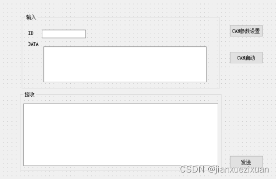 CANalyst-II基于QT的二次开发-CSDN博客