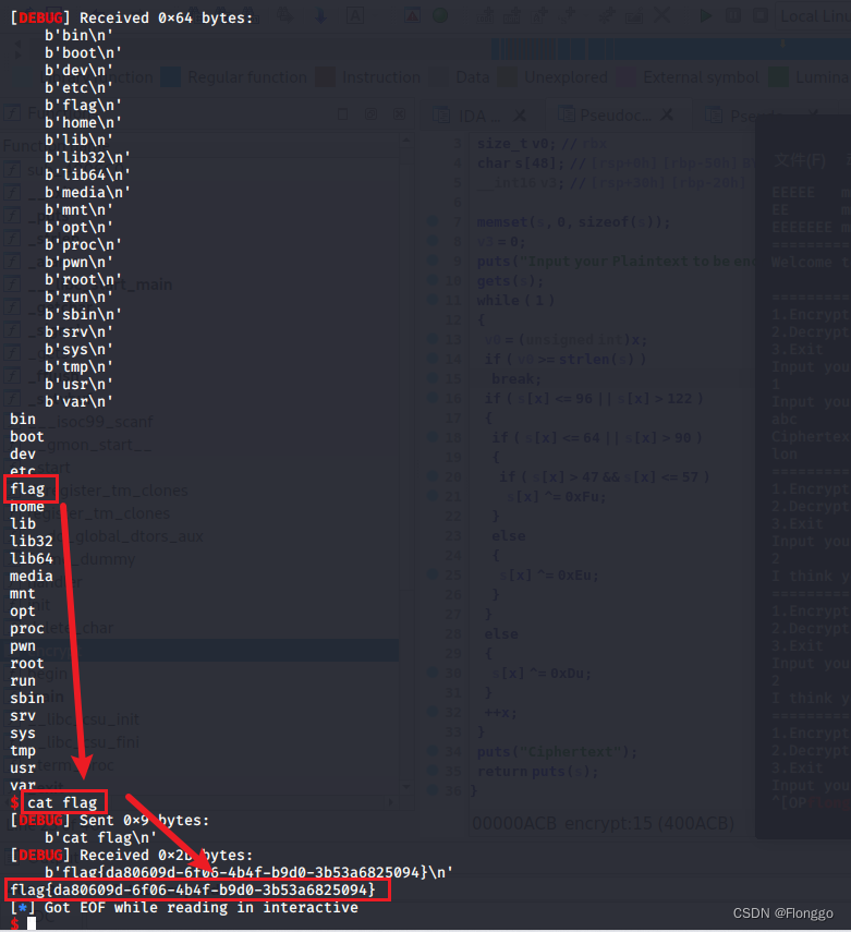 网络安全学习笔记（5）——PWN实践_pwn网络安全-CSDN博客