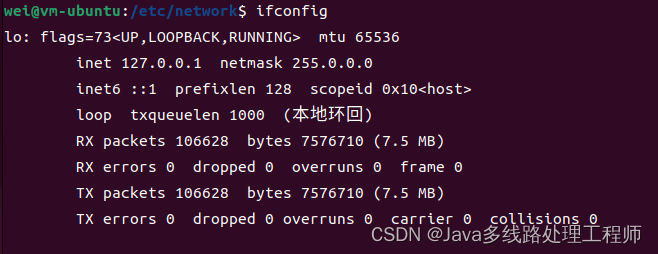 Ubuntu22版本，ip变成127.0.0.1_ubuntu中ifconfig得到的ip地址为127.0.0.1-CSDN博客