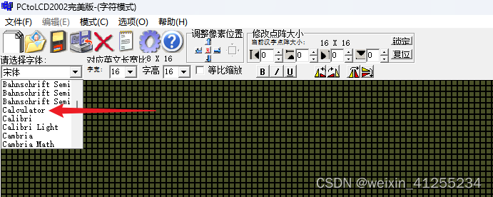 OLED/LCD显示器 Pctolcd2002 数码字体/任意字体 取模教程_pctolcd2002字符取模下载-CSDN博客