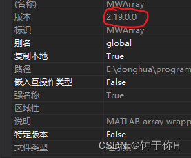 C#与matlab混编程序运行bug解决笔记_c# mwarray-CSDN博客